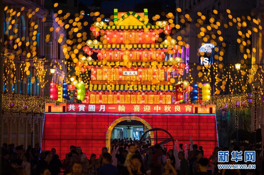 中秋节：澳门市民赏花灯猜灯谜_财经_凤凰网