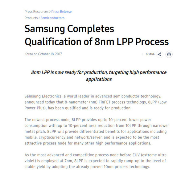 三星已完成8纳米LPP工艺验证 可量产 _凤凰科技
