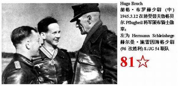 95岁德国飞行员圆梦，坐上对手的喷火战斗机驰骋高空_手机凤凰网