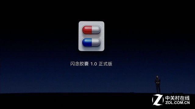 Smartisan OS 4.1发布:五大升级 残障人士新选择_凤凰科技
