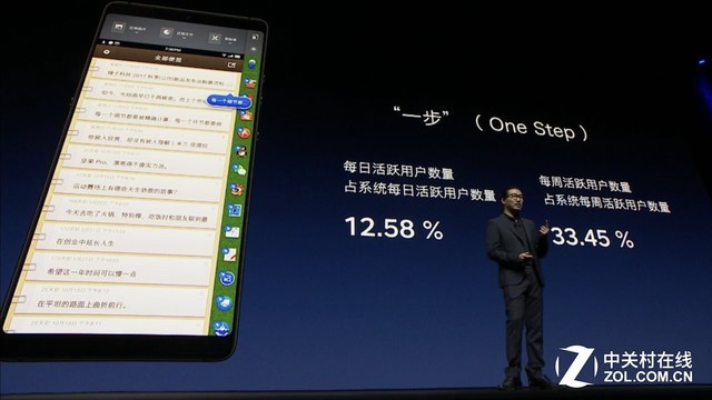 Smartisan OS 4.1发布:五大升级 残障人士新选择_凤凰科技