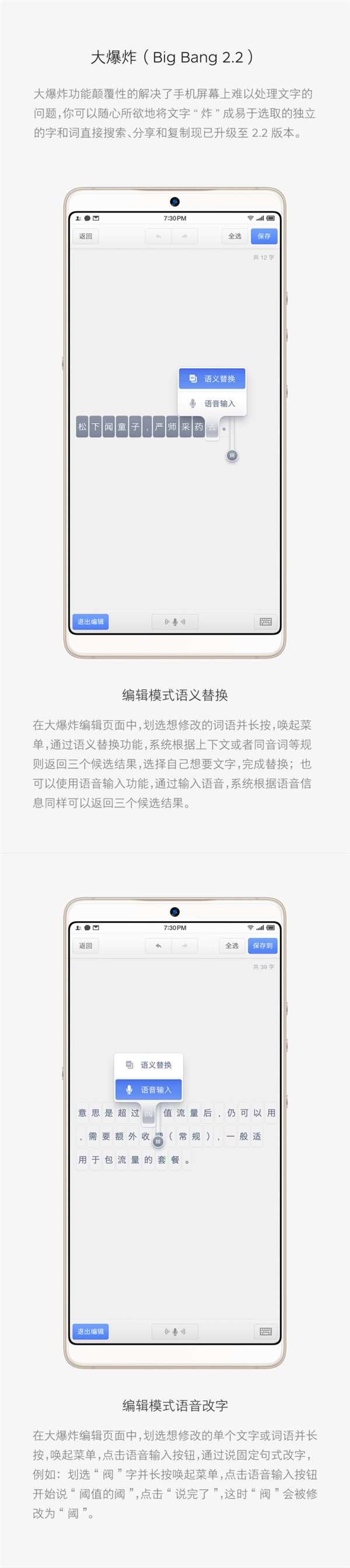 锤子Smartisan OS 4.1新功能一览：大爆炸、一步全面升级_凤凰科技