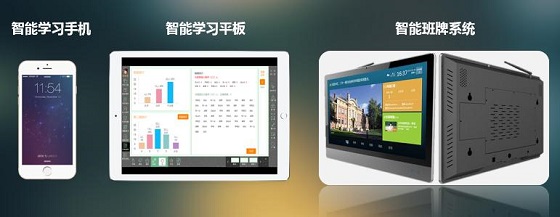 各地教育专家抵沪探讨研究“智能学习终端”发展趋势_凤凰资讯