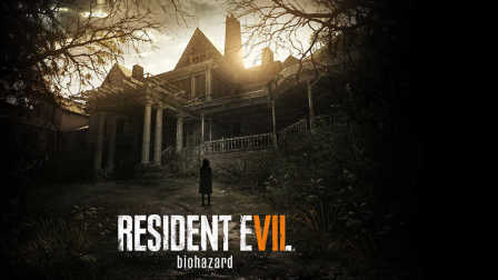 VR搬运工： 生化危机7最新游戏演示视频_凤凰网视频_凤凰网