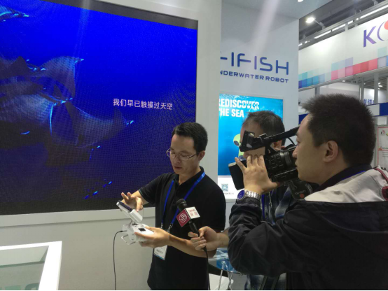 业内首款消费级水下机器人FIFISH系列 亮相2017深圳高交会_凤凰科技