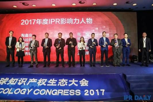 朱增辉两度荣膺“IPR最具影响力人物”!_手机凤凰网