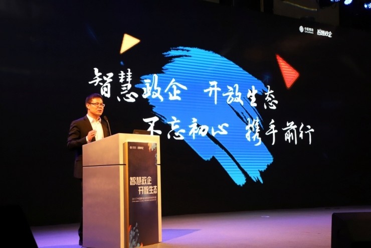 中国移动行业应用使能平台（IAEP）正式发布_凤凰科技