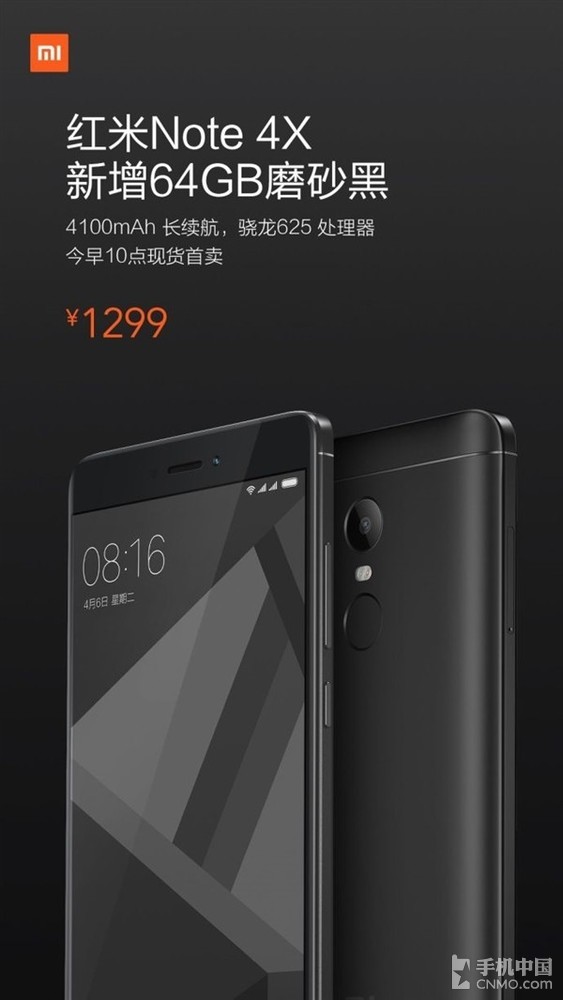 红米Note 4X推新版本 大电池配大内存 _凤凰科技