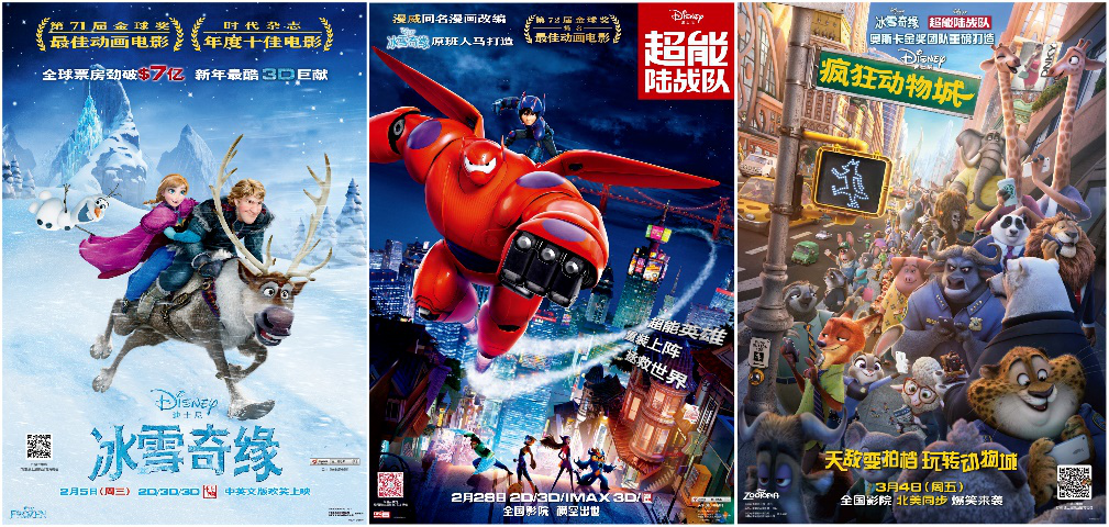 这部 9.3 分的动画神作，能让皮克斯再续写一代人的童年回忆吗？_凤凰科技