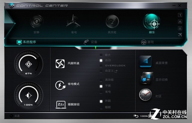 未来人类魔鬼鱼DR7-PLUS评测：完美吃鸡就靠它_凤凰科技