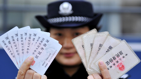 公安部放大招，今年身份证将迎来大改革，影响我们每一个人_凤凰网视频_凤凰网