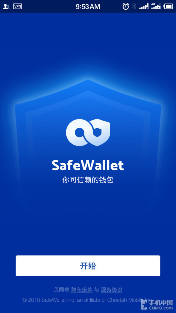 国内厂商入局 猎豹发布区块链安全钱包 - 脉脉