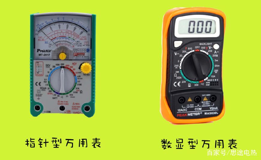 如何正确使用万用表_凤凰网科技_凤凰网