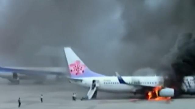 空中浩劫——着陆机场的飞机发生起火爆炸__凤凰网