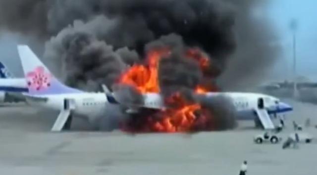 空中浩劫——着陆机场的飞机发生起火爆炸__凤凰网