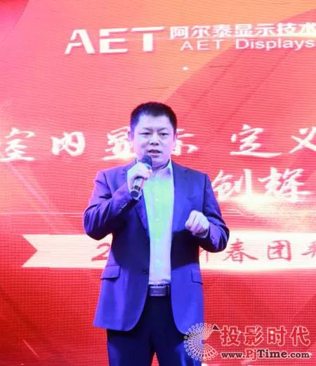 阿尔泰(AET)成立一年，销售额就翻倍，秘密在于..._手机凤凰网