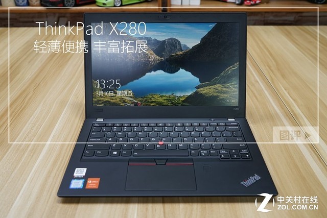 便携高效商务利器 ThinkPad X280小屏商务本评测_凤凰科技