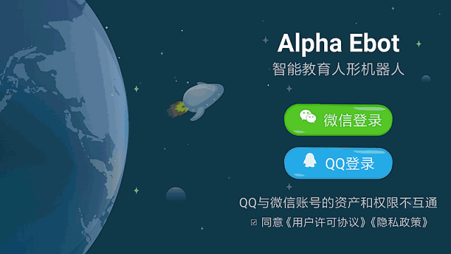 能唱会跳的Alpha Ebot，孩子的习惯养成伴侣 — 优必选 Alpha Ebot 机器人评测 | 视频_凤凰科技