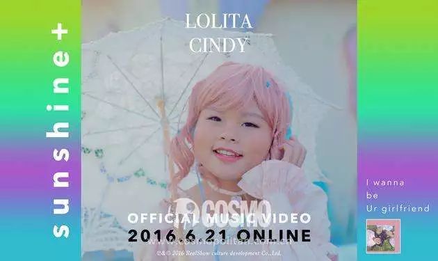 Sunshine玩审丑，可原版《人100%靠外表》研究过吗？_凤凰资讯