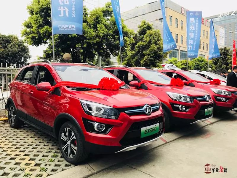 北汽新能源第20万辆纯电动汽车下线，EX360定价接地气｜车业杂谈_凤凰网汽车_凤凰网