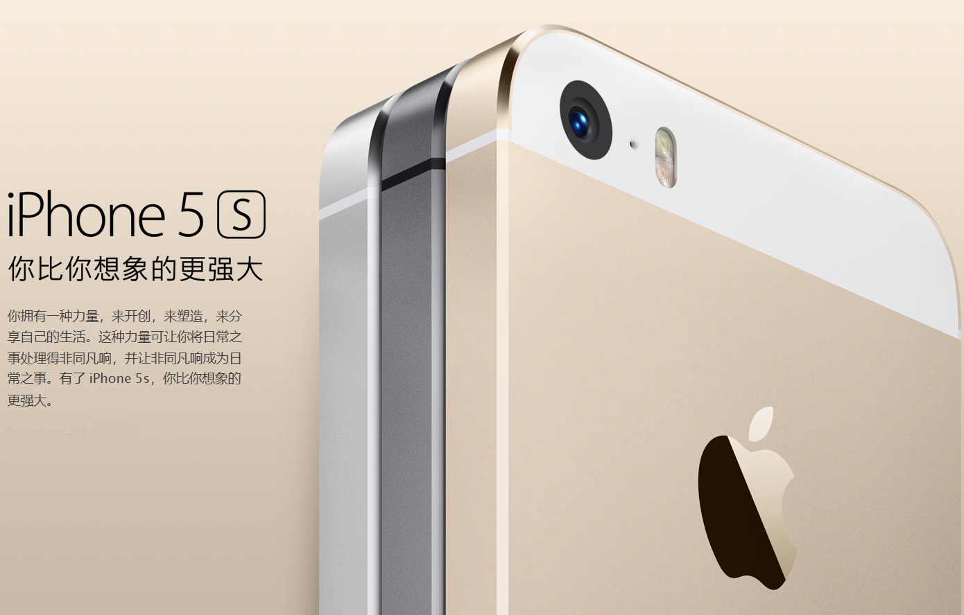 证据显示 iOS 12 仍可能支持 iPhone 5s_凤凰科技