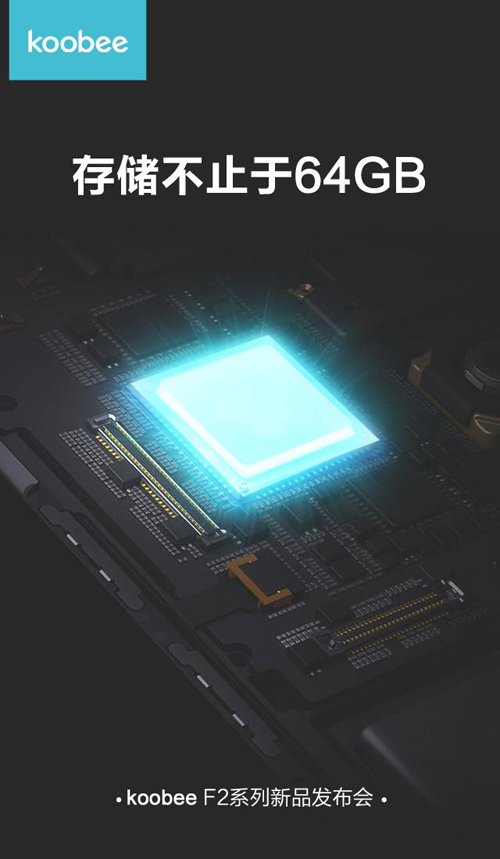 koobee酷比F2系列4月26日发布，亮点大盘点_凤凰科技