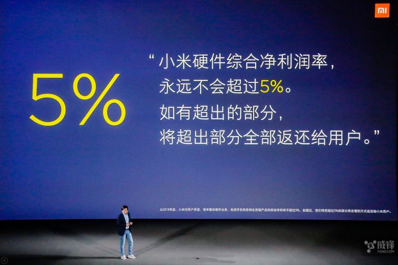 雷军的“5%利润率”承诺 却被业内人称作“暴利”_凤凰科技