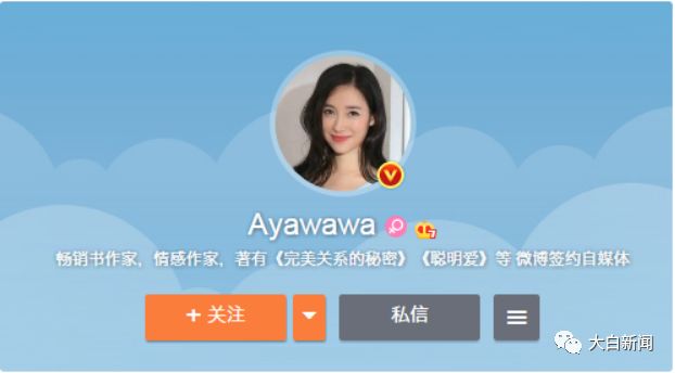 从二更食堂到Ayawawa，“情感教主”们底线在哪？_手机凤凰网