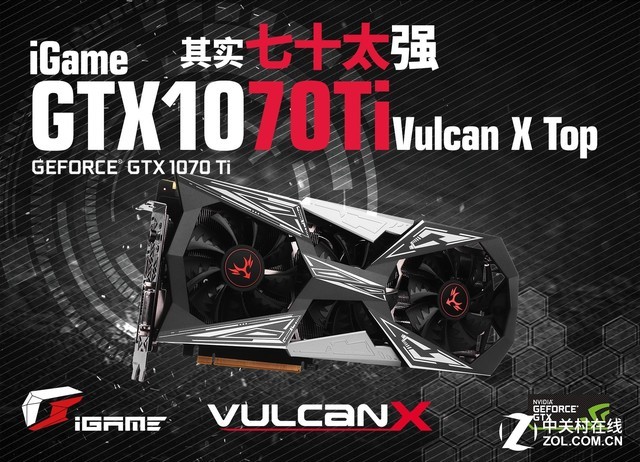 放肆玩！iGame约你畅爽Steam剁手季_手机凤凰网