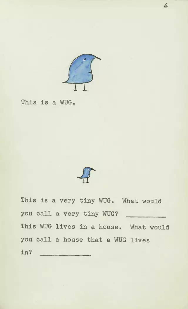 这是一个wug，那这些是……｜语言学午餐__凤凰网