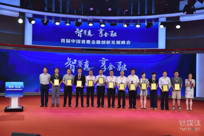 【品牌】微众银行行长李南青：以践行普惠金融为目标_凤凰网