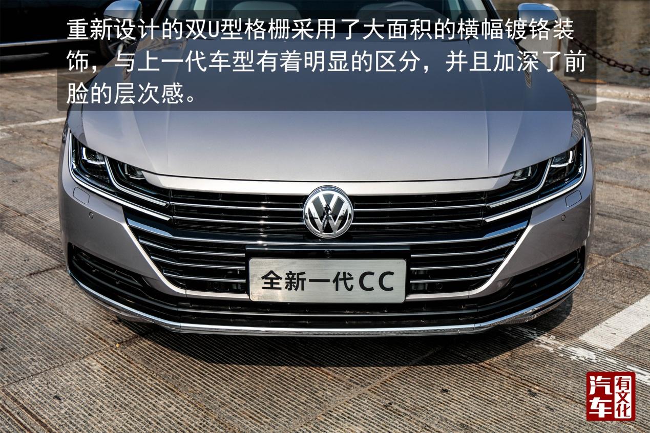 颜值就是硬实力！全新一代CC能否重回那个“最美大众车”？_凤凰网汽车_凤凰网