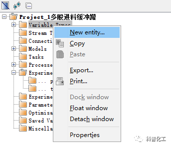 gPROMS软件及其应用简介（附学习资料）_凤凰网