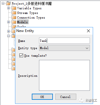 gPROMS软件及其应用简介（附学习资料）_凤凰网科技_凤凰网