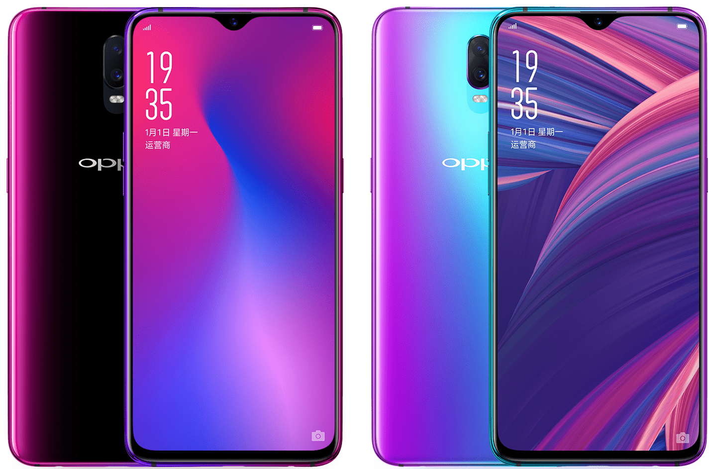OPPO R17系列黑科技手机发布 可变光圈+ToF+50W快充_凤凰网