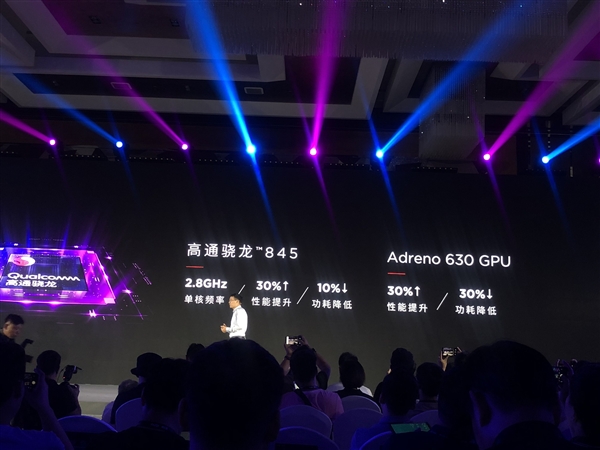 91.8%屏占比 努比亚Z18亮相：骁龙845+8G内存_凤凰网