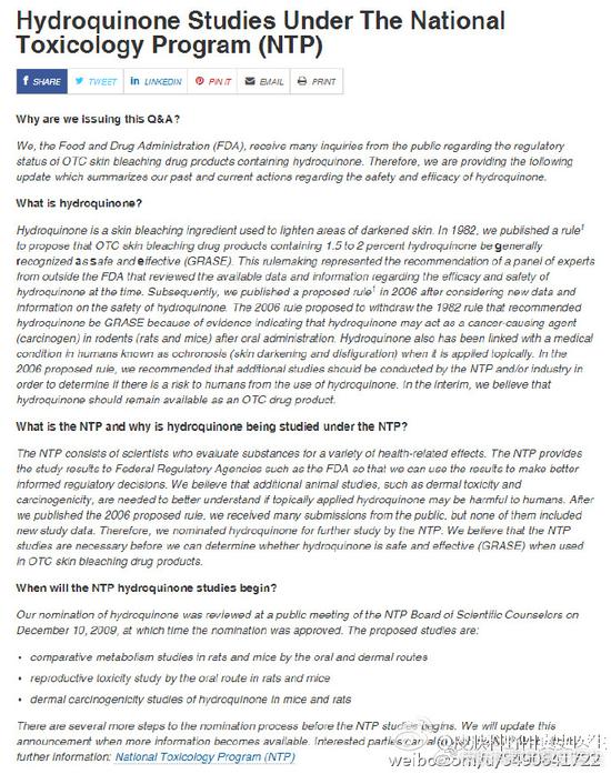 氢醌可以用于祛斑 为什么又会引起色素沉着呢_凤凰网