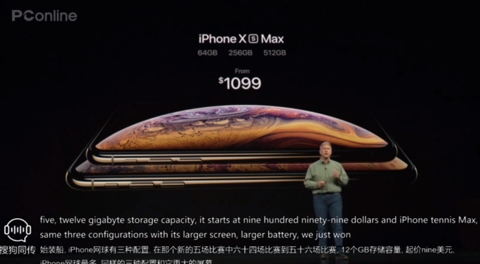 苹果发布会后华为上了热搜，余承东：Mate20稳了_凤凰网