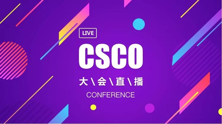 【2018 CSCO】测序中国图文直播正式上线：肿瘤精准医疗看点尽收眼底_凤凰网健康_凤凰网