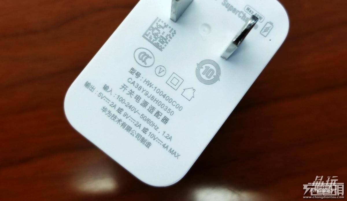 荣耀Magic2充电头首次曝光，40W超级快充背后是用户体验的考量_凤凰网