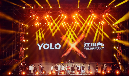 中文说唱的最高水准不在新说唱，在YOLO……__凤凰网