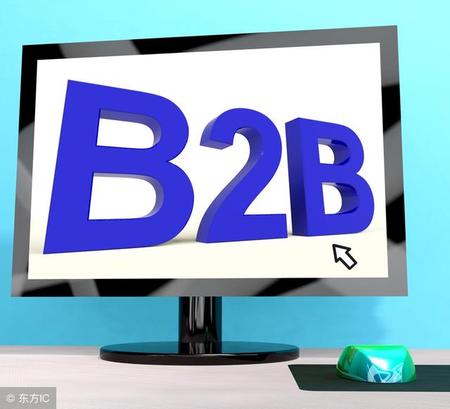 B2B的起源基本上可以等同于整个电子商务的起源__凤凰网