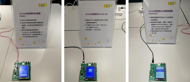 恩智浦推出LPC5500和i.MX RT600微控制器，保护物联网边缘计算安全_凤凰网