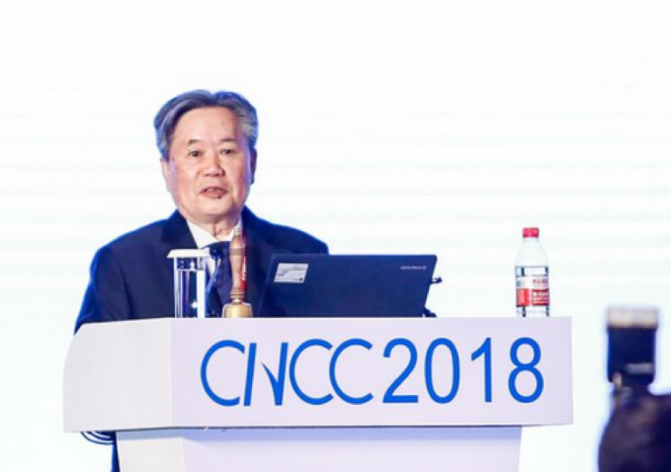 中国工程院院士李国杰：发展数字经济值得深思的几个问题 | CNCC 2018_凤凰网