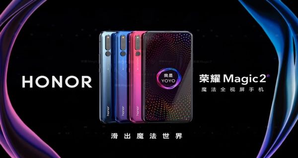 荣耀Magic 2正式发布：售价3799元起，11月6日发售_凤凰网