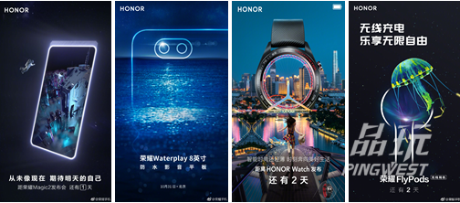 荣耀LOGO已变更，将开启更加科技范、国际化的品牌时代_凤凰网