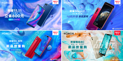 荣耀LOGO已变更，将开启更加科技范、国际化的品牌时代_凤凰网