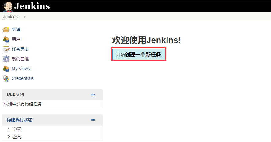 jenkins+git+maven搭建自动化部署环境__凤凰网