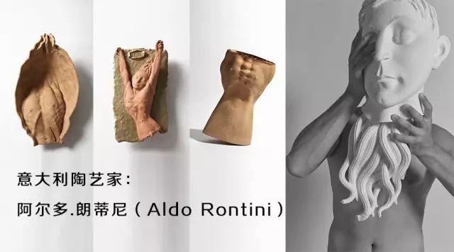 意大利陶艺家：阿尔多.朗蒂尼（Aldo Rontini）作品欣赏__凤凰网